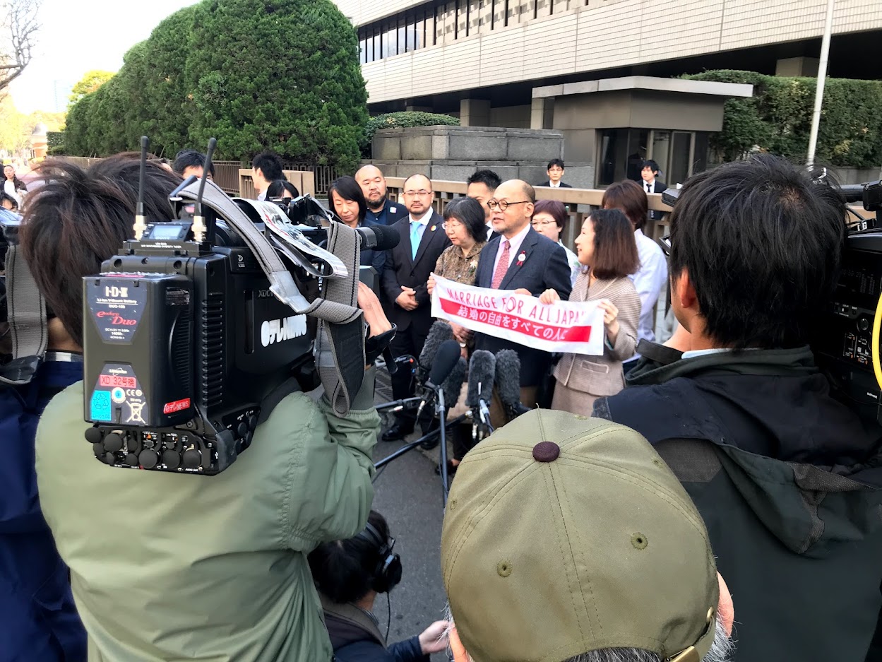 Tokyo did not announce de facto marriage